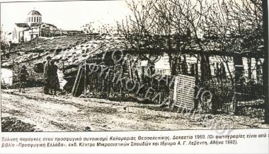 SearchCulture.gr | Συλλογή Συμεωνίδη Κυριάκου.